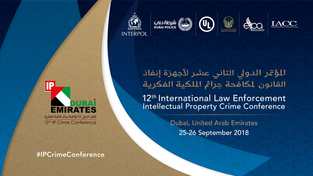 12th International Law Enforcement IP Crime Conference | INTERPOL
